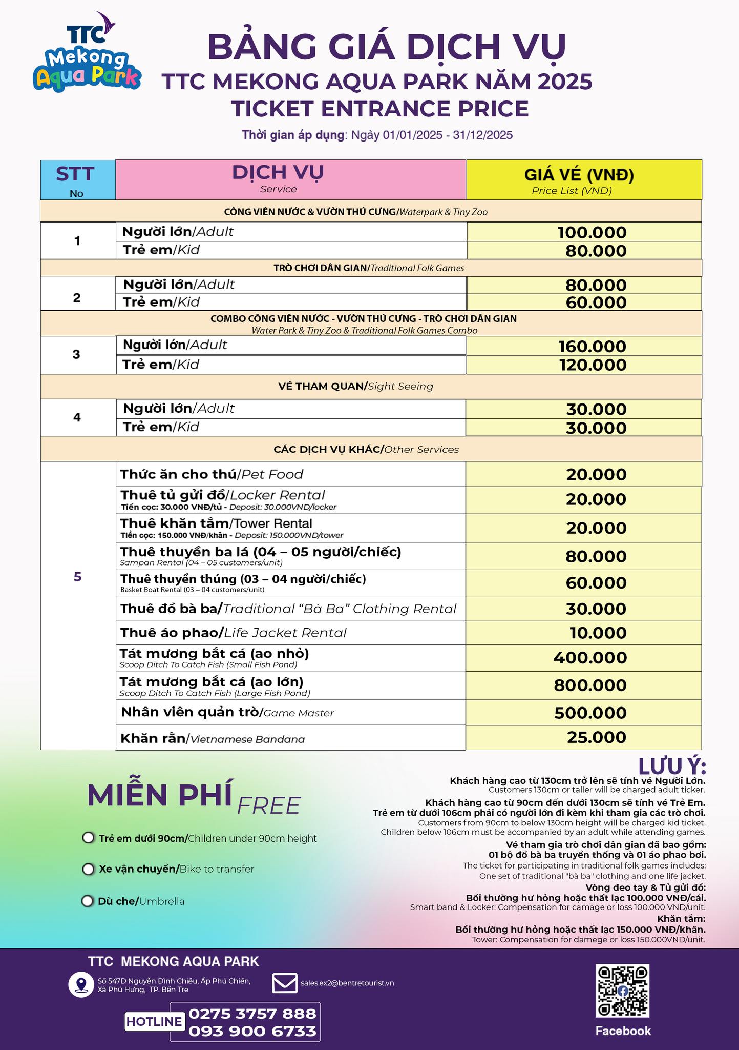 Giá vé tham quan các khu vui chơi TTC Hospitality năm 2025